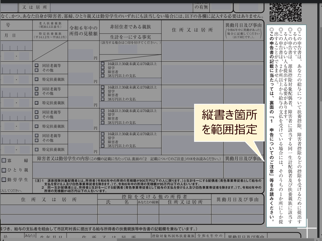 便利ツール紹介 – PowerToys | F&Mnet Hub